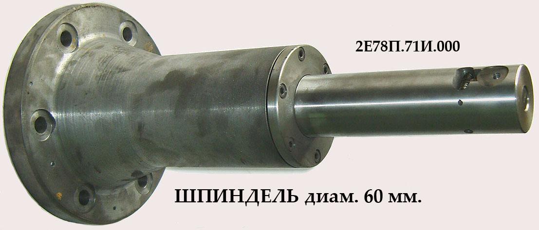 Хонинговальные головки, приспособления для расточки отверстий — Ремонт ...